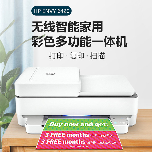 HP automatic double-sided printer home small color photo wireless ...