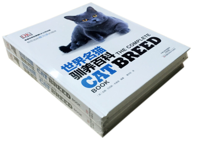 DK World Famous Cat Domestication Encyclopedia Pet Cat Feeding Books Cat Raiders Cat Knowledge ...
