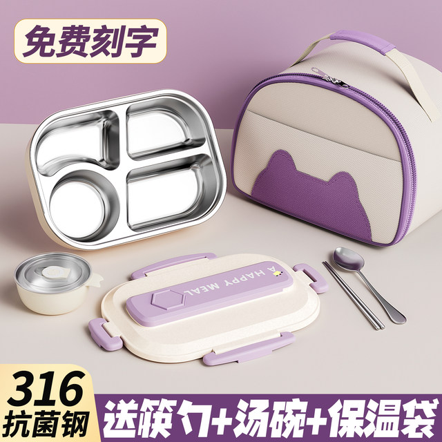 Insulated microwave lunch box for primary school students, lunch box ...
