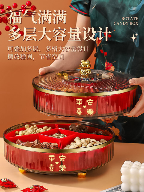 High-end fruit plate housewarming celebration dried fruit plate New ...