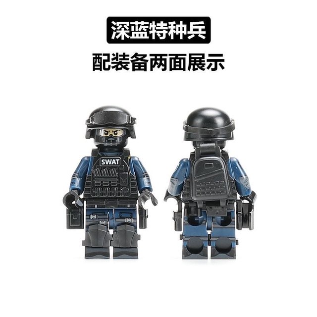 Suitable for Lego minifigure anti-riot police special forces military ...