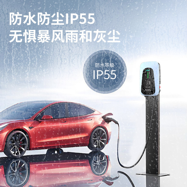 New energy electric vehicle 7KW charging pile home fast BYD Geelyon ...