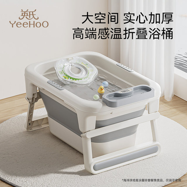 Ying's children's bath bucket, baby can sit in the bath bucket, baby ...