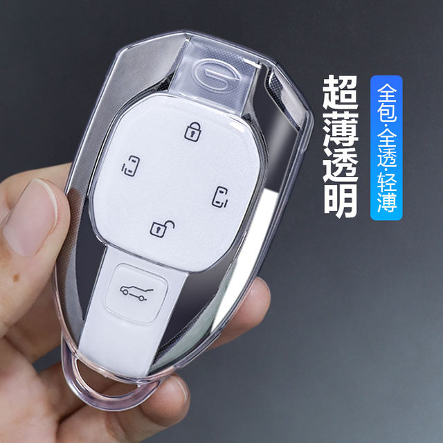Applicable to GAC Trumpchi m8 key set shadow leopard master gs8 aian ...