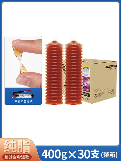 Caterpillar butter bullet lubricant lithium grease No. 3 2 bearing high ...