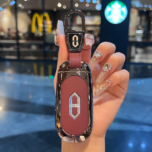 2024 new question world M9 key cover AITO Huawei New M7M5 car high -end ...