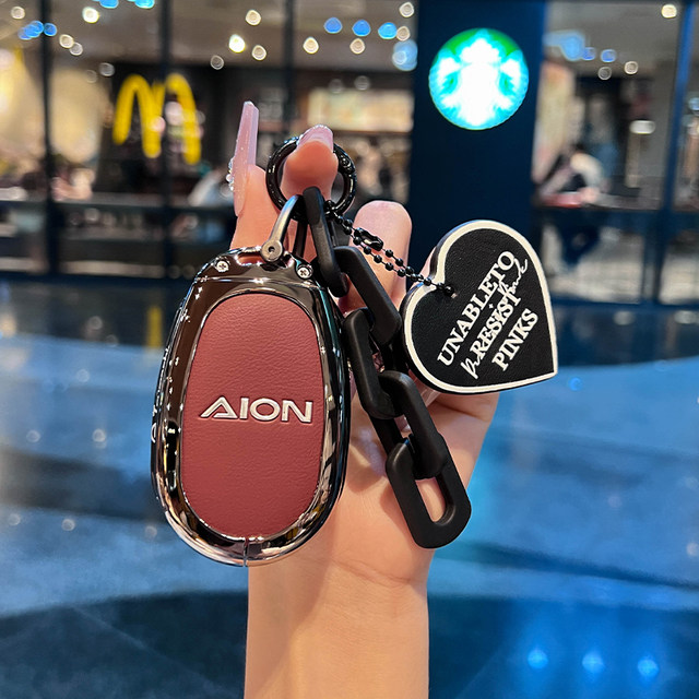 24 models of Aion Tyrannosaurus key covers GAC AIONV Aion Tyrannosaurus ...