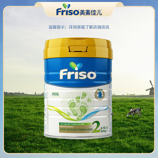 FRISO Meisu's Dutch Baby Formula Milk Powder 2 Paragraph 800g