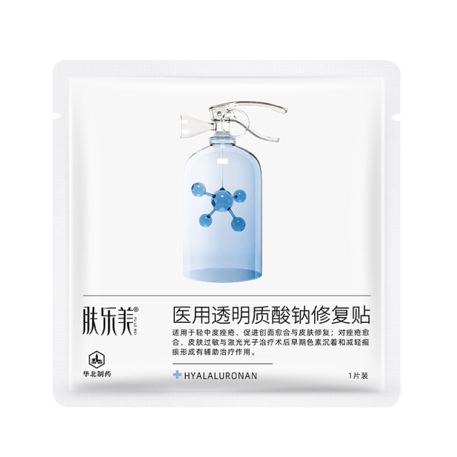Skin Le Mei Medical Hyaluronic acid Sodium Repairing Sticker Paste ...
