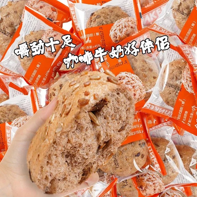 Whole wheat nuts, European bread, coarse grains, walnut kernels ...