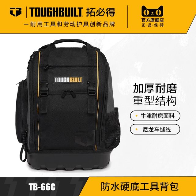 Multi-use hard bottom waterproof tool backpack thickened and multi-port ...