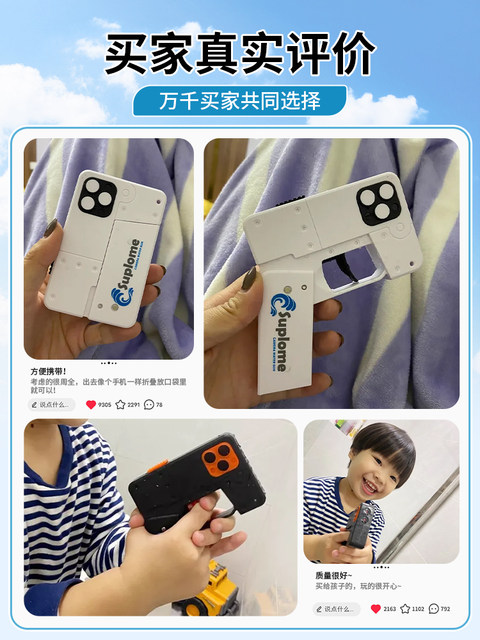 Foldable Mobile Phone Water Gun Children's Toy Water Spray Continuous ...