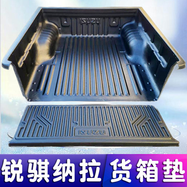 Pickup truck modified cargo box Bao Navara Ruiqi 6 rear bucket trunk 7 ...