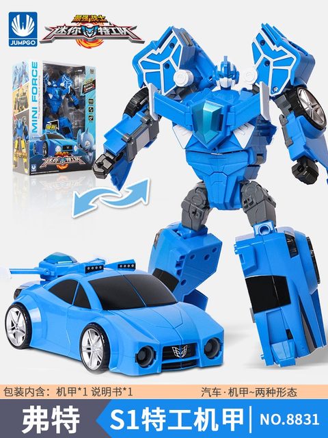 Mini Agent Ford S1 Mecha Ford Agent Car Sun Wing Transformation Toy 8831