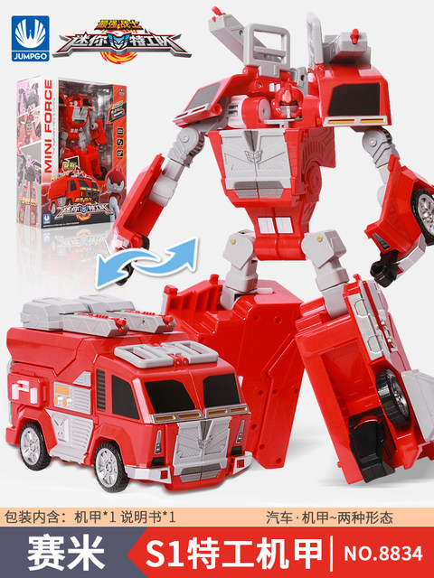 Mini Agent Ford S1 Mecha Ford Agent Car Sun Wing Transformation Toy 8831