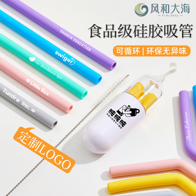Customizable logo silicone straws Children's environmentally friendly ...