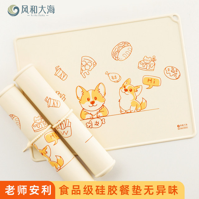 Silicone lunch mat for primary school students, first grade children's ...