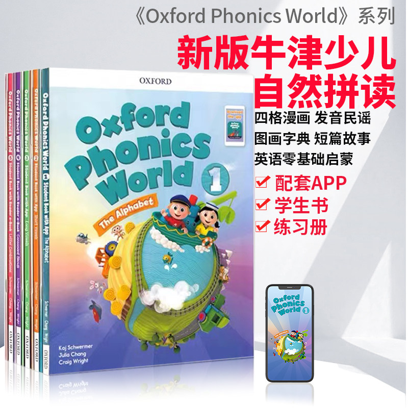 Oxford Phonics World 1-5 Student Book Set - Pembelajaran Fonik Bahasa ...