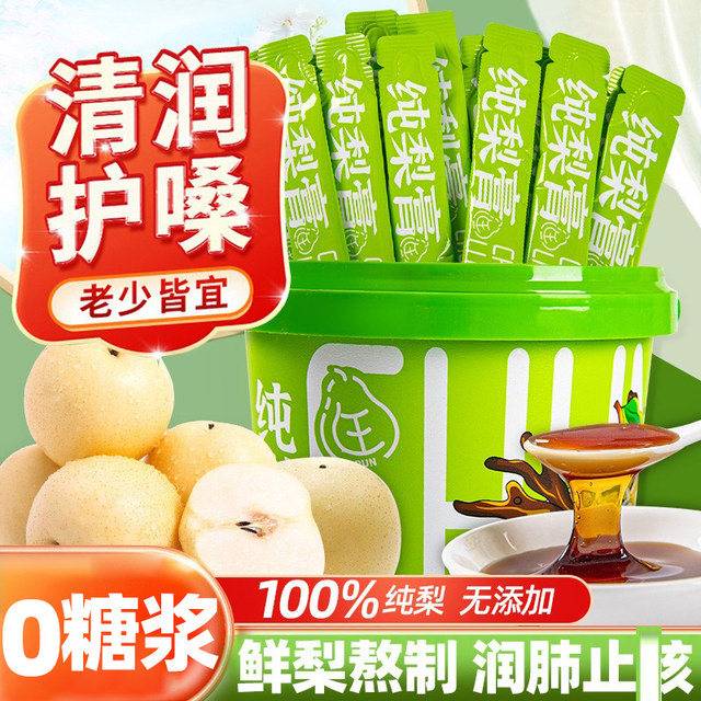 Pure pear paste without additives A spoonful of pear paste Autumn pear ...