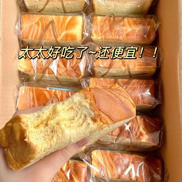 Thick-cut toast bread breakfast whole box hand-shredded sliced toast ...
