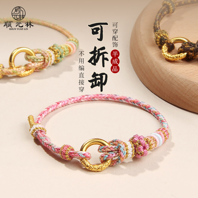 Peace buckle woven hand rope diy handmade semi-finished wearable plain ...