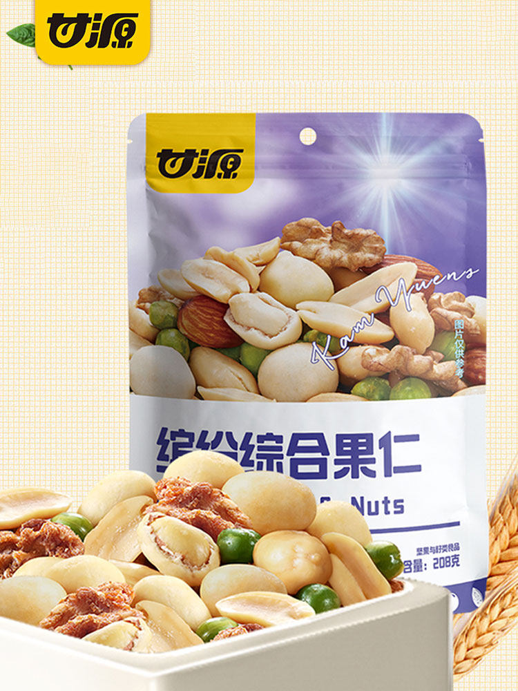 Hỗn hợp Hạt Kam Yuen 208g - Hạt và Đậu Rang Màu Sắc