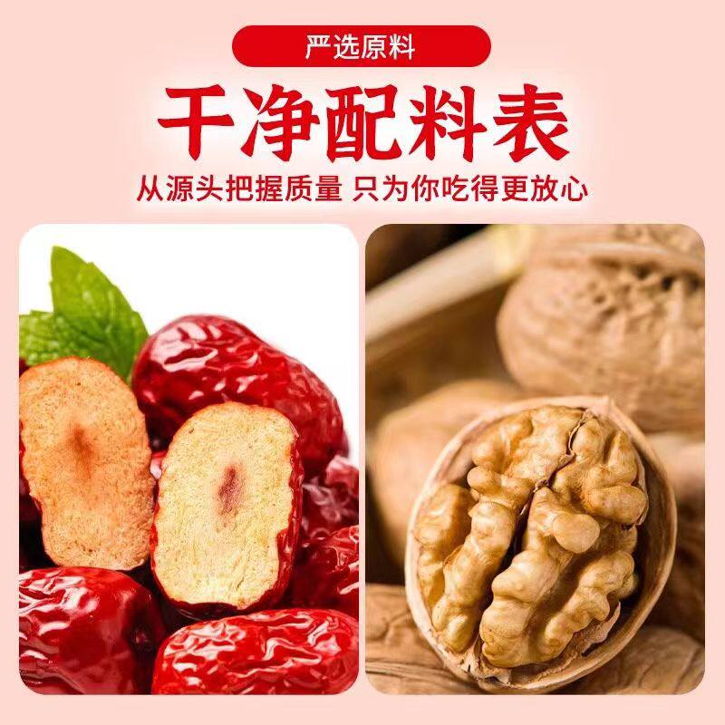 Jujube with walnut kernel snack jujube with walnut cuddle fruit snack ...