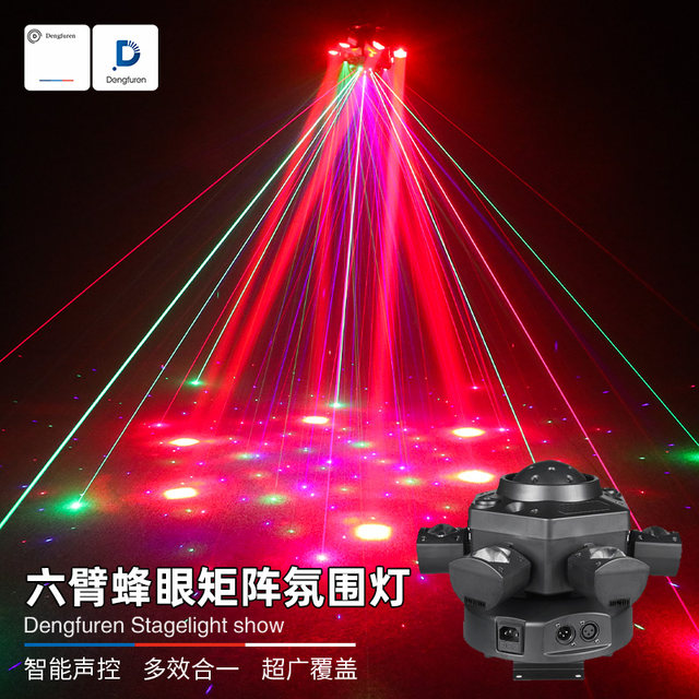 Mrs. Lantern KTV Atmosphere Lantern Lantern Lantern Lantern Sound ...