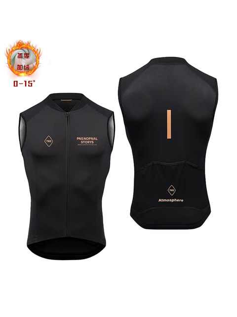 PAS autumn and winter cycling fleece vest windproof warm windproof ...