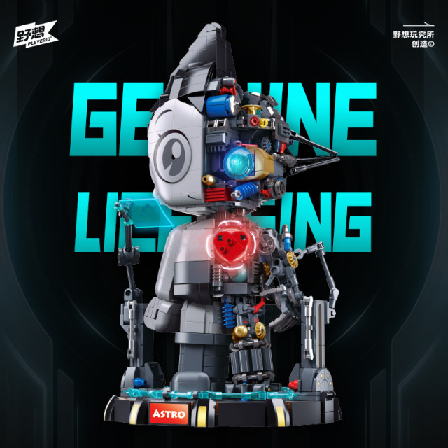 Wild Astro Boy assembled building block toys semi-perspective trendy ...