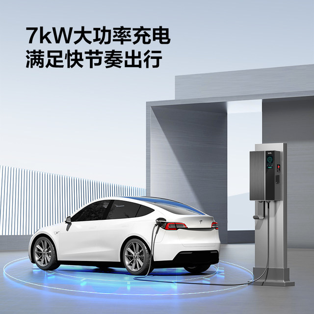 Bullless charging pile Tesla Electric Motors Tolerance New Energy ...