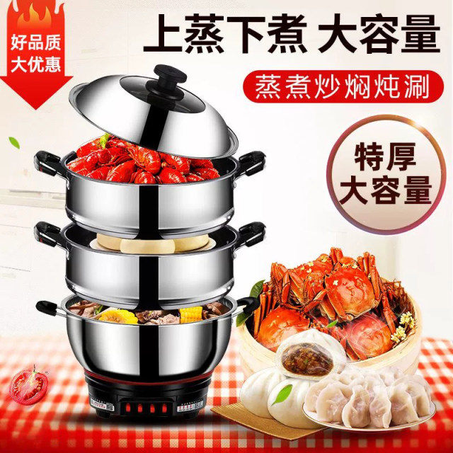 Electric hot pot multi-functional household cooking electric wok ...