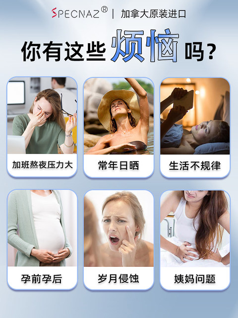 Canada's Spyga Snow Lotus Culture Yeast Ice Crystal Tomato Sodium ...