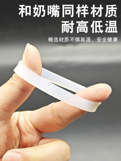 Food grade thermos cup water cup sealing ring cup water leakage ...