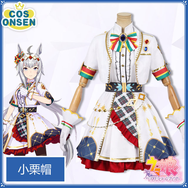 cosonsen jockey girl cos costume Christmas little chestnut hat cosplay ...