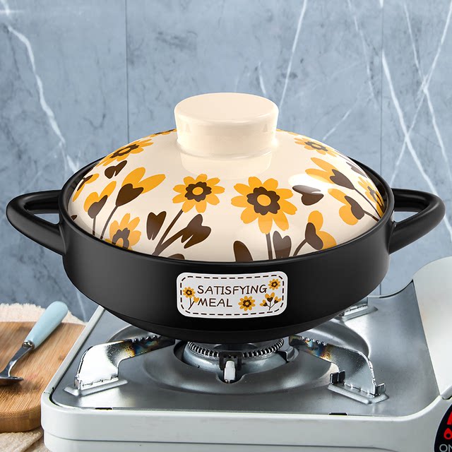 Kangshu sunflower heat-resistant casserole household dry-fired cooking ...