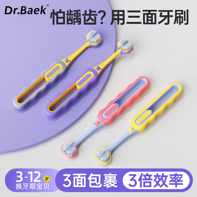 Korean brand children's three-sided toothbrush with soft bristles from ...