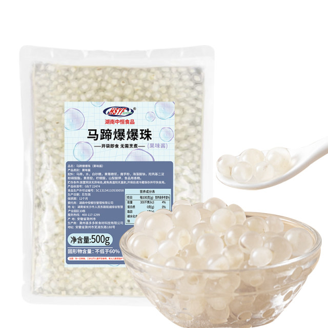 Horseshoe popping pearls commercial 500g*12 pack whole box crispy ...