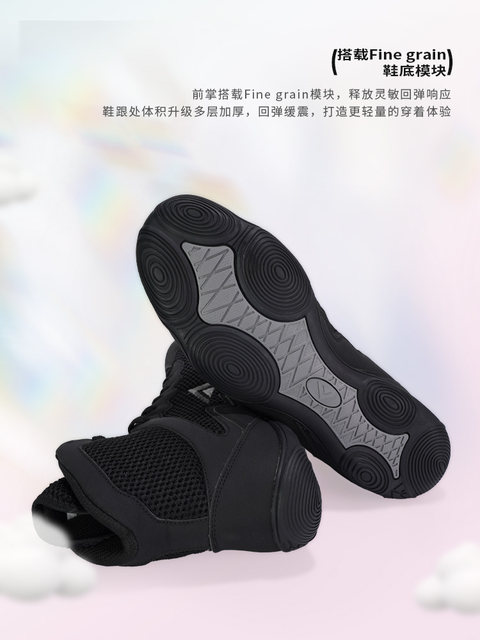 Adams boxing shoe male girls and girls are scattered fighting fighting ...