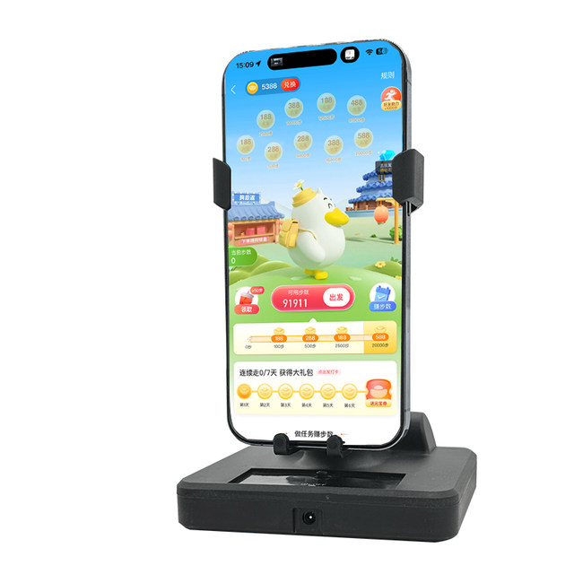 Automatic pacer silent mobile phone step counting safe WeChat sports ...