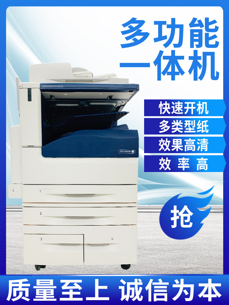 Imprimante/Copieur/Scanner Laser Couleur A3 Fuji Xerox 5575