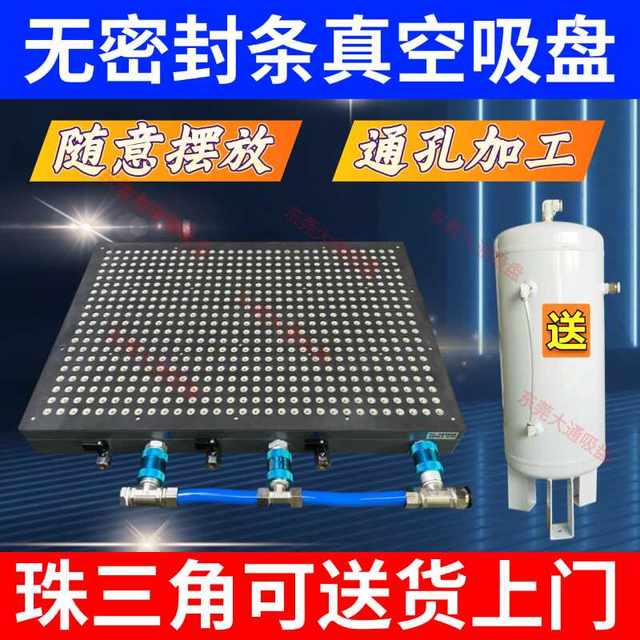 Popular porous vacuum suction cup industrial CNC seal-less powerful ...