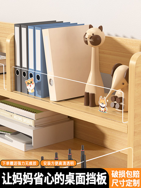 Desk baffle desktop edge anti -drop shield desk wall surface anti ...