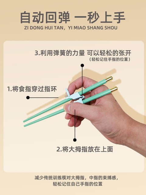 Children's alloy chopsticks family 3-12 years old anti-slip baby ...