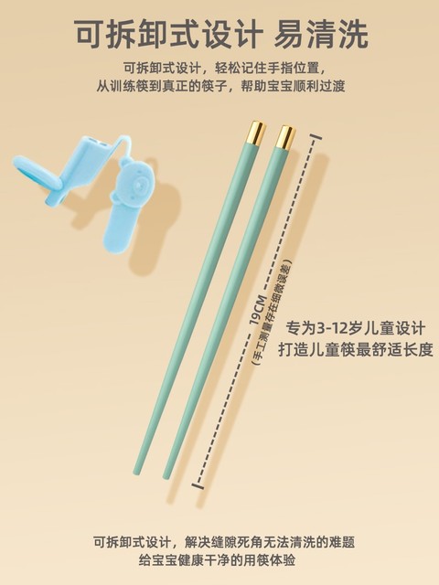 Children's alloy chopsticks family 3-12 years old anti-slip baby ...