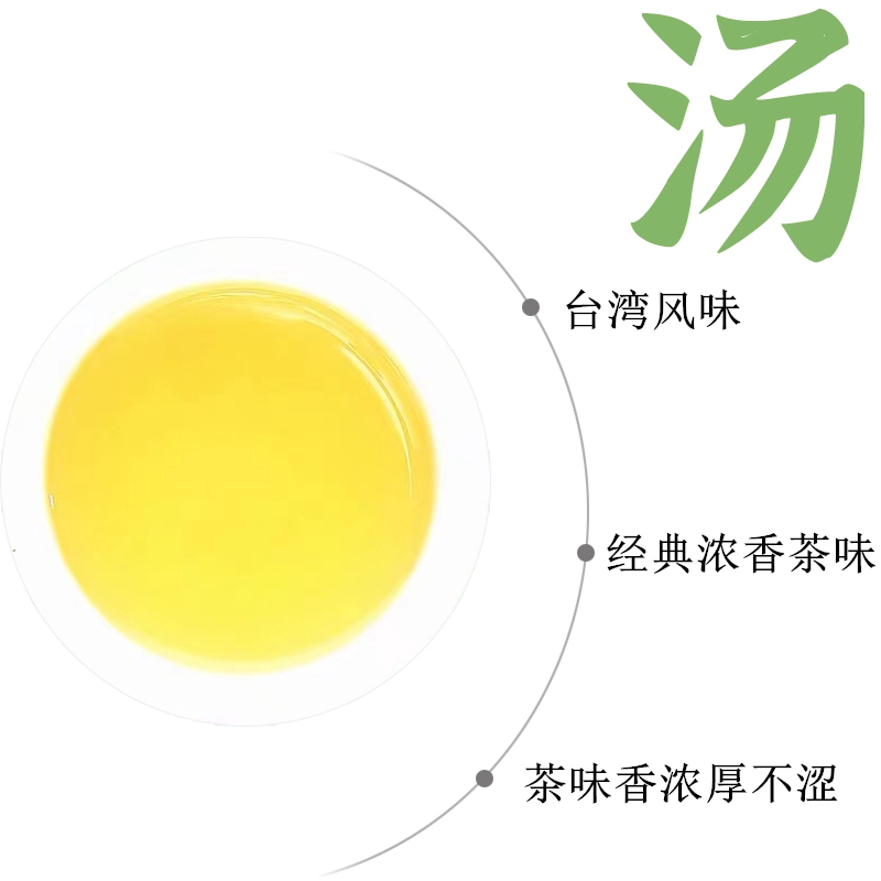 Taiwan Four Seasons Spring Oolong Tea - 500g - Moss Garden