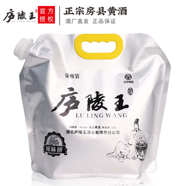 Luling Fangfang County rice wine knows drunk 2.5L bag in a first -class fresh semi -sweet ...