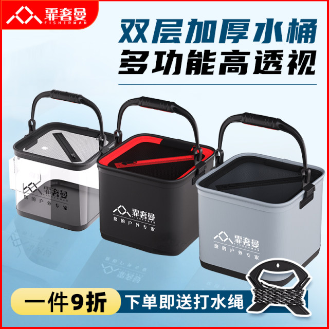 Fishing bucket with water bucket, live fish bucket, fish protection ...