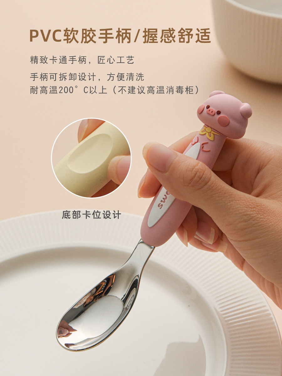 Jingyou 316 Stainless Steel Baby Spoon - Cute Small Spoon