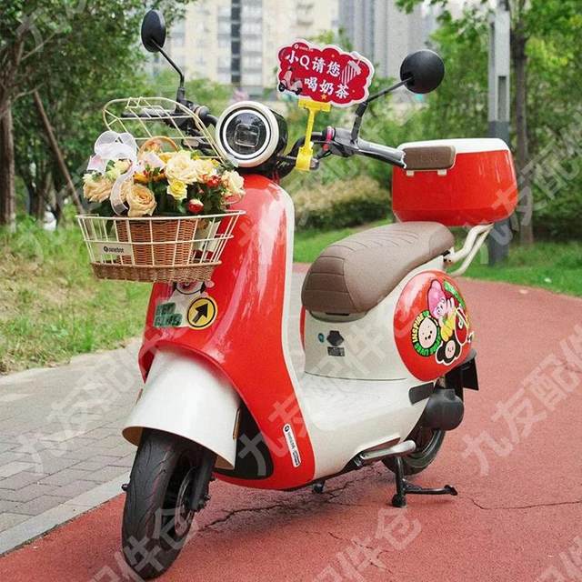 No.9 electric rear trunk Q80C/Q85C/Q90/Qmix Xiaohongshu joint trunk 24-liter password trunk